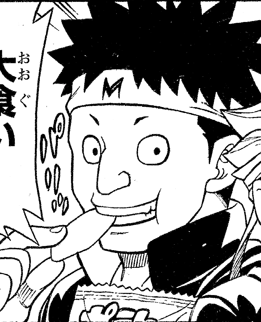 Tamoshi | One Piece Encyclopédie | Fandom