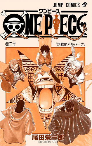 Tome 20 | One Piece Encyclopédie | Fandom