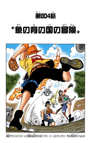 Capítulo 804 | One Piece Wiki | Fandom