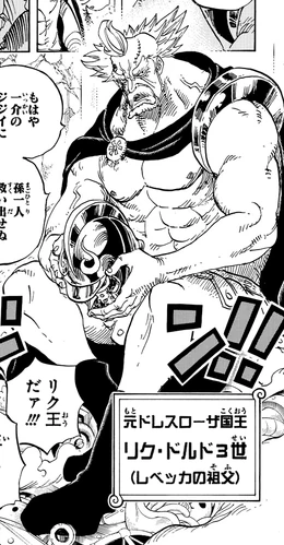 Riku Doldo III | One Piece Wiki | Fandom
