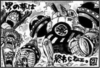 SBS Volume 92 | One Piece Wiki | Fandom