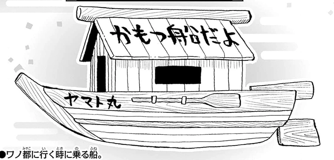 Yamato Maru | One Piece Wiki | Fandom