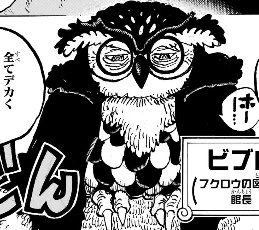 Biblo | One Piece Wiki | Fandom