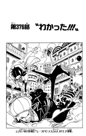 Capítulo 376 | One Piece Wiki | Fandom