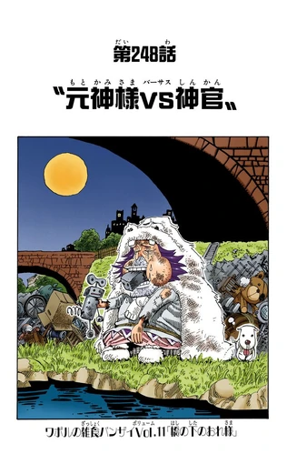 Capítulo 248 | One Piece Wiki | Fandom