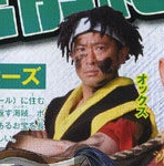 Ox | One Piece Encyclopédie | Fandom