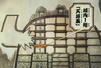Skull Dome | One Piece Wiki | Fandom
