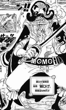 Peachbeard | One Piece Wiki | Fandom