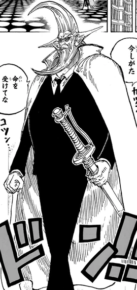 Saint Figarland Garling | One Piece Encyclopédie | Fandom