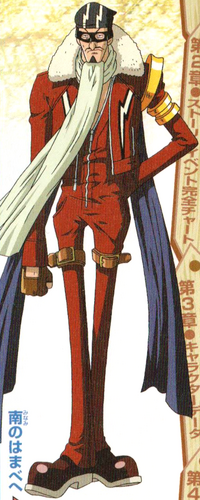 Zabal | One Piece Wiki | Fandom