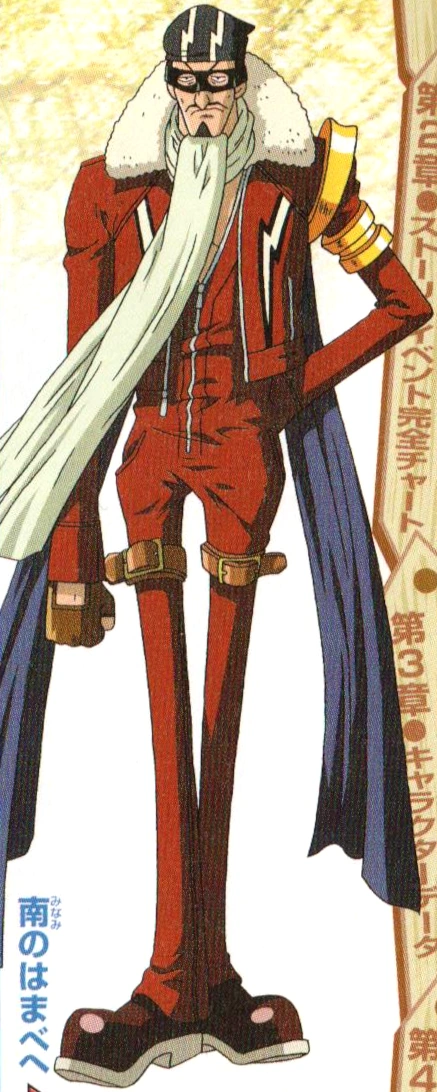 Zabal | One Piece Wiki | Fandom