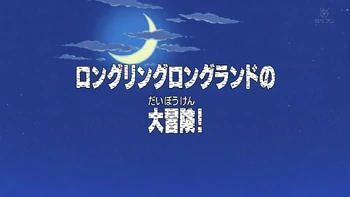Episode 207 | One Piece Wiki | Fandom