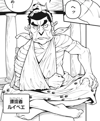 Ruibe | One Piece Wiki | Fandom