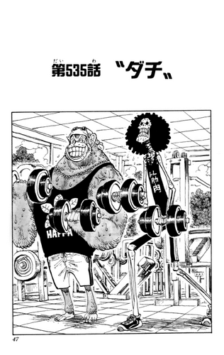 Chapter 535 | One Piece Wiki | Fandom