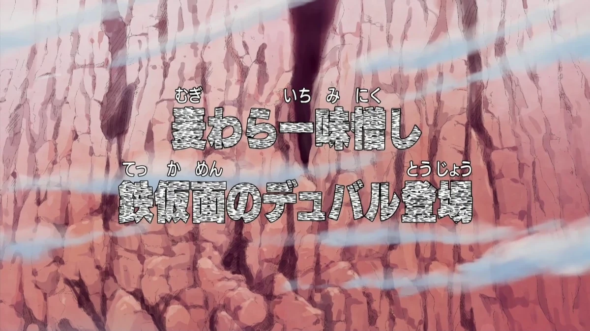 Episode 386 | One Piece Wiki | Fandom