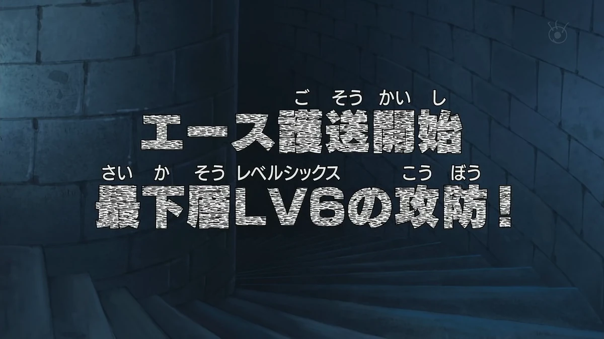 Episode 442 | One Piece Wiki | Fandom