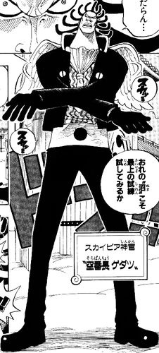 Gedatsu | One Piece Wiki | Fandom