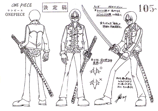 Shigure | One Piece Wiki | Fandom