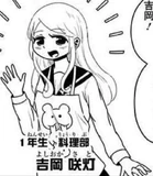 Yoshioka Sato | One Piece Wiki | Fandom