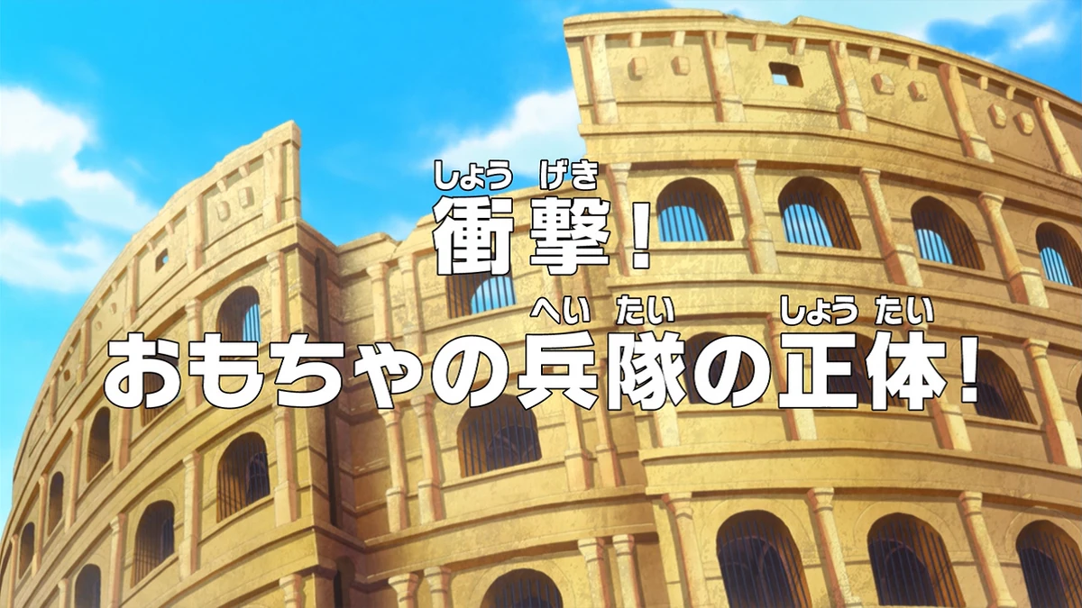 Episode 658 | One Piece Wiki | Fandom