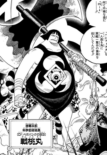 Sentomaru | One Piece Wiki | Fandom Sentomaru | One Piece Wiki | Fandom