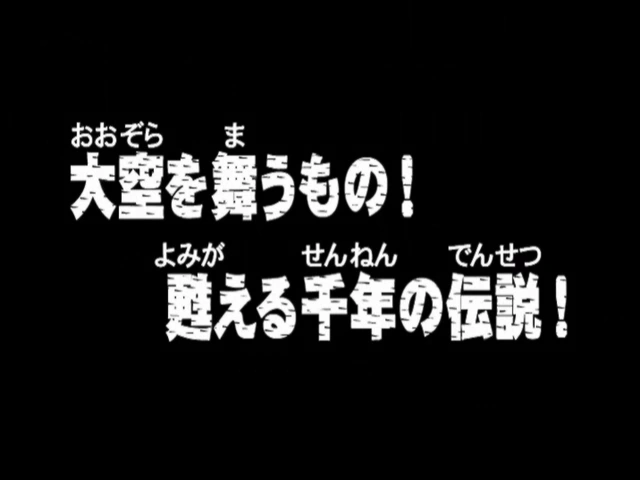 Episode 60 | One Piece Wiki | Fandom