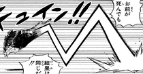 Six Powers/Geppo | One Piece Wiki | Fandom