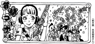 SBS Volume 107 | One Piece Wiki | Fandom