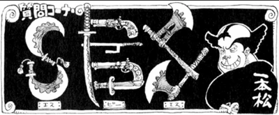 SBS Volume 17 | One Piece Wiki | Fandom