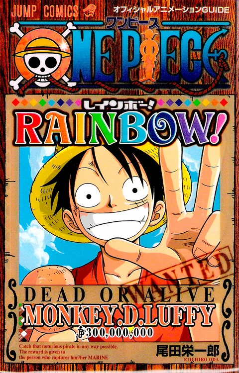 One Piece Rainbow! | OnePiecePedia | Fandom