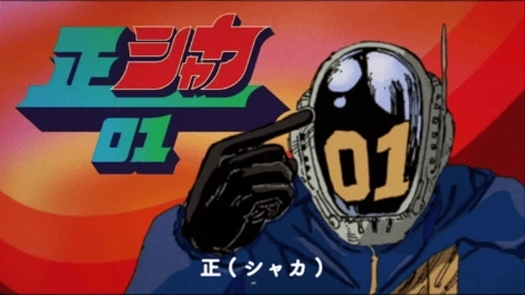 Future Island | One Piece Wiki | Fandom