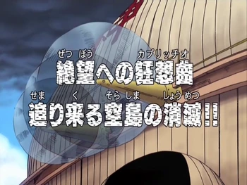 Episode 186 | One Piece Wiki | Fandom