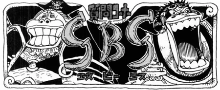SBS Volume 31 | One Piece Wiki | Fandom
