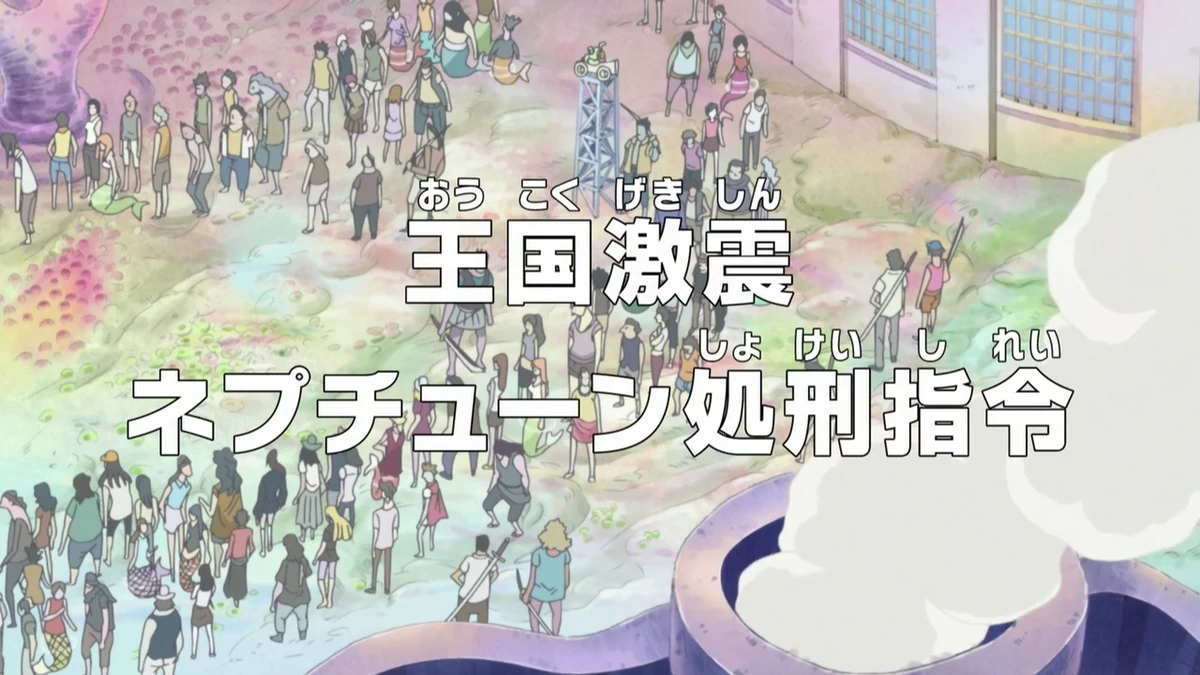 Episode 548 | One Piece Wiki | Fandom