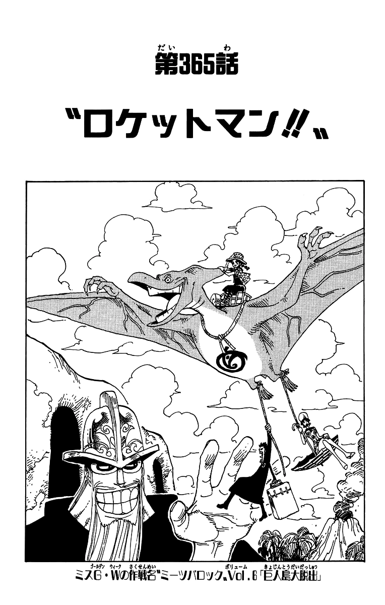 Capitolo 365: Rocket Man | One Piece Wiki Italia | Fandom