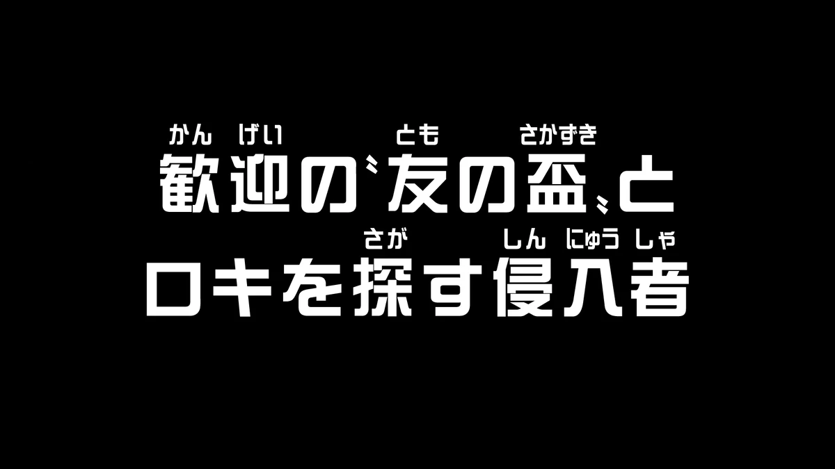 Episode 1165 | One Piece Wiki | Fandom