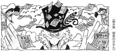 SBS Volume 104 | One Piece Wiki | Fandom