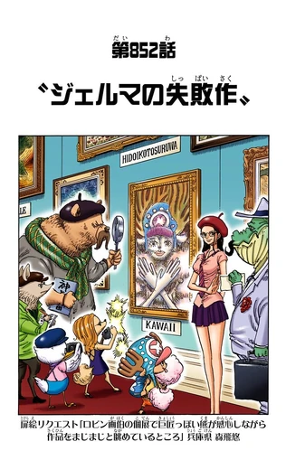 Capítulo 852 | One Piece Wiki | Fandom