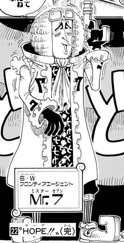Mr. 7 | One Piece Wiki | Fandom