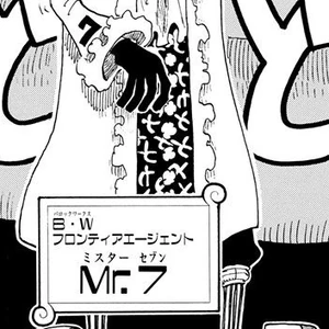 Discuss Everything About One Piece Wiki | Fandom