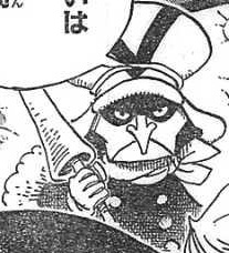 Рампо | One Piece Wiki | Fandom