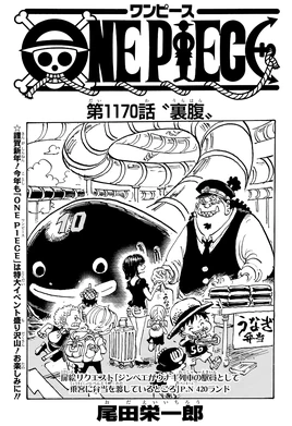 Chapter 1170 | One Piece Wiki | Fandom