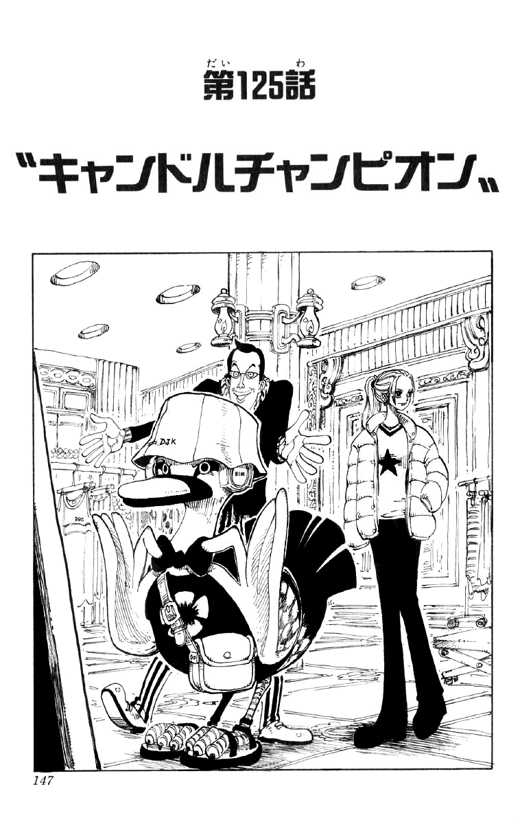 Capítulo 125 | One Piece Wiki | Fandom