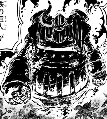 Emet | One Piece Wiki | Fandom