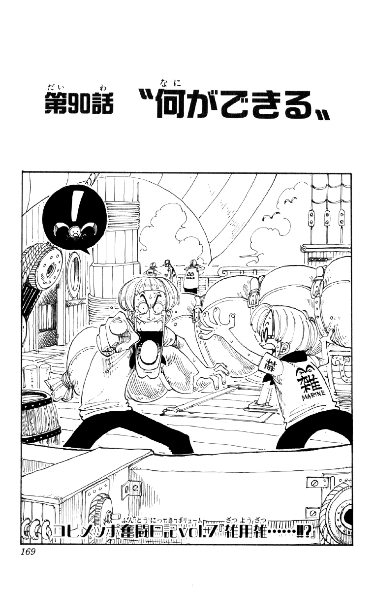 Capitolo 90: Che cosa si può fare? | One Piece Wiki Italia | Fandom