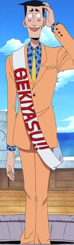 Rice Rice | One Piece Wiki | Fandom