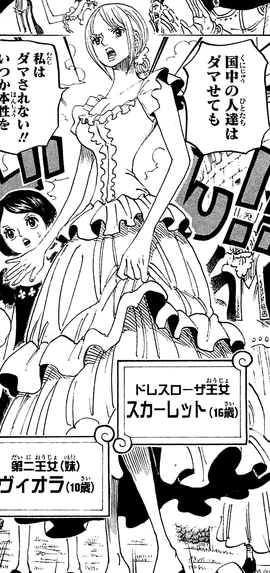 Scarlett | One Piece Encyclopédie | Fandom