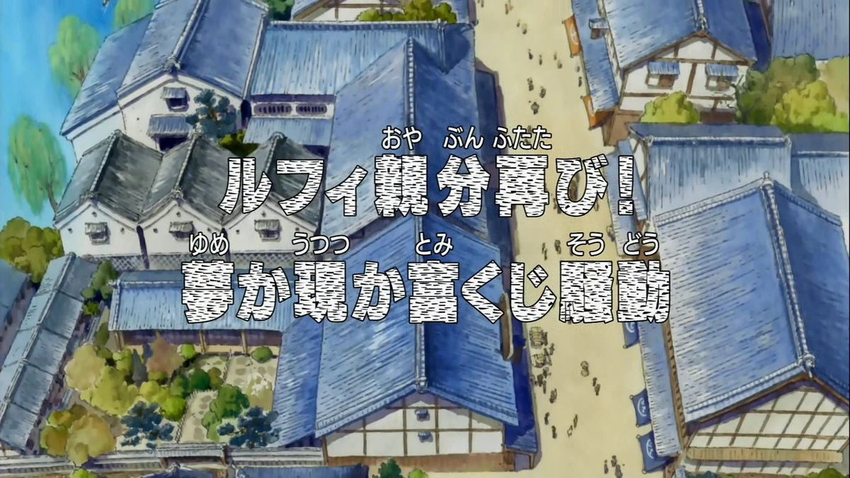 Episode 291 | One Piece Wiki | Fandom