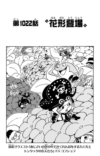 Chapter 1022 | One Piece Wiki | Fandom