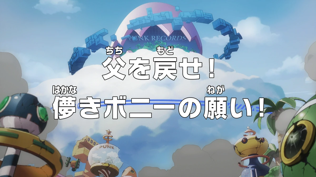 Episode 1103 | One Piece Wiki | Fandom